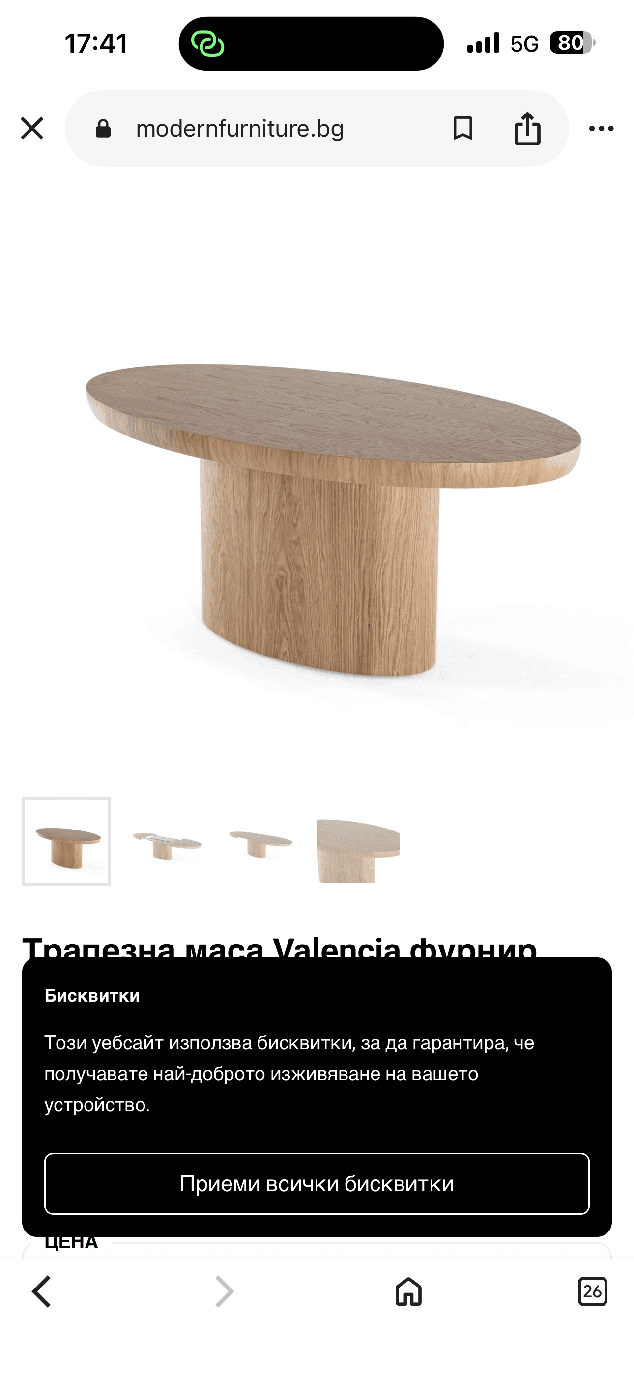Modern Oak Oval Coffee Table 3D Model — Free Download | FurniMesh